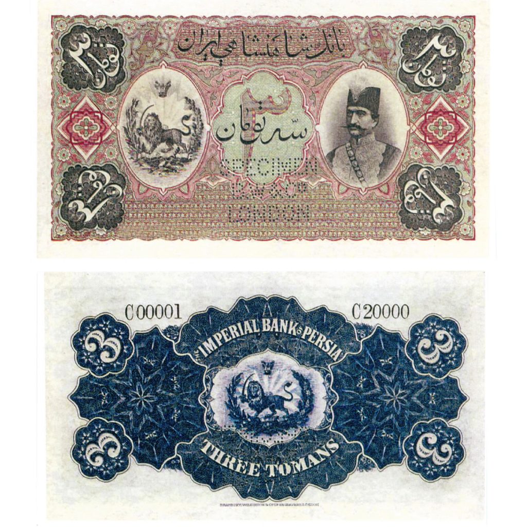 3 Toman – International Banknote