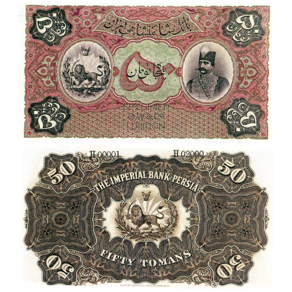 Exhibit Only – International Banknote